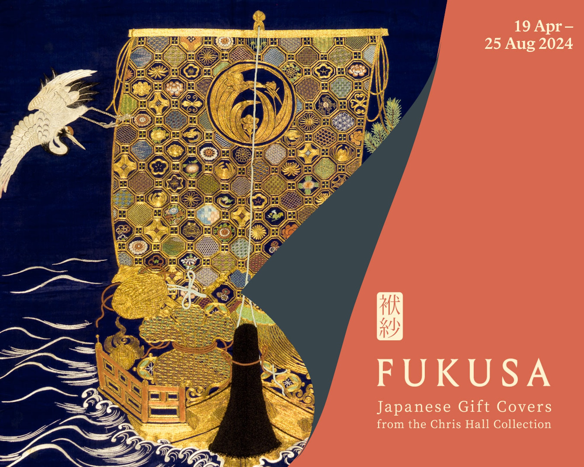 FUKUSA: THE ELEGANCE OF JAPANESE GIFT COVERS UNVEILED AT THE PERANAKAN ...